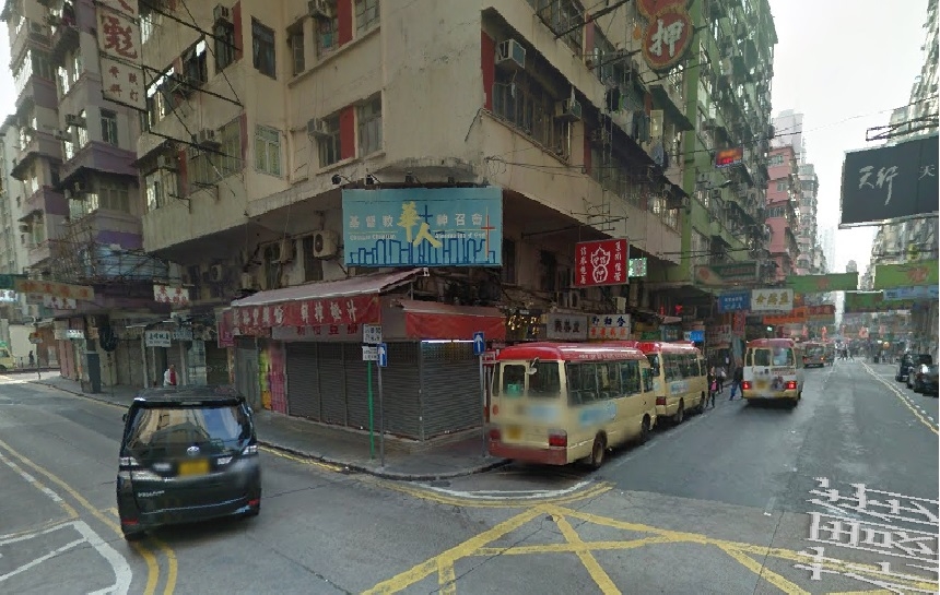 九龍 旺角 - 852.House一站式香港樓盤平台