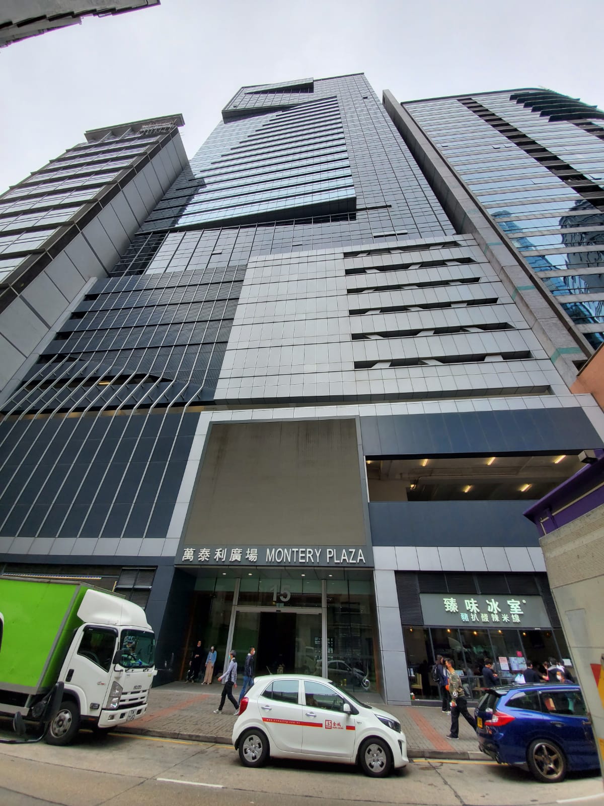 觀塘 萬泰利廣場 - 852.House一站式香港樓盤平台