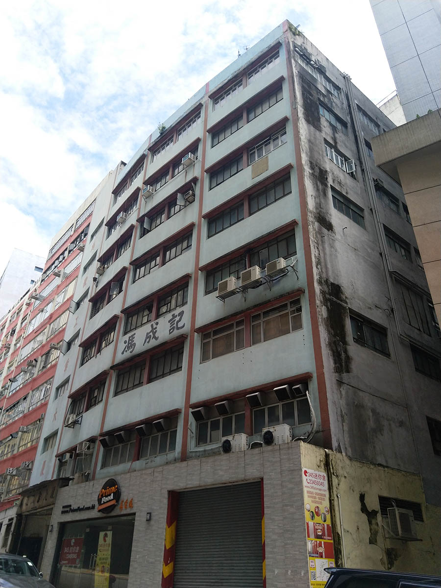 葵涌 馮敬工業大廈 - 852.House一站式香港樓盤平台